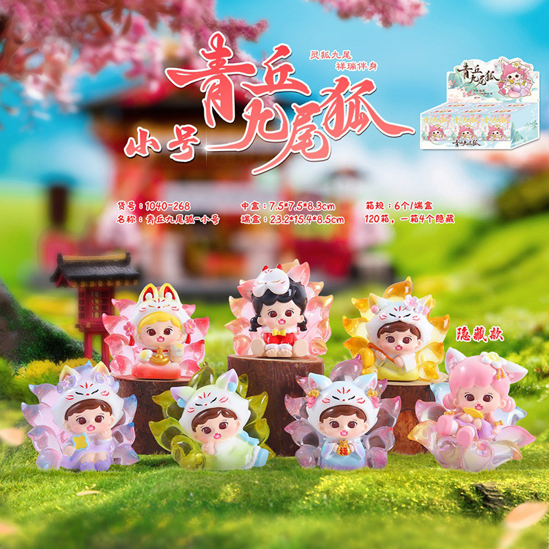 Bukit Hijau sembilan ekor rubah kotak buta kotak kejutan lucu rubah ...