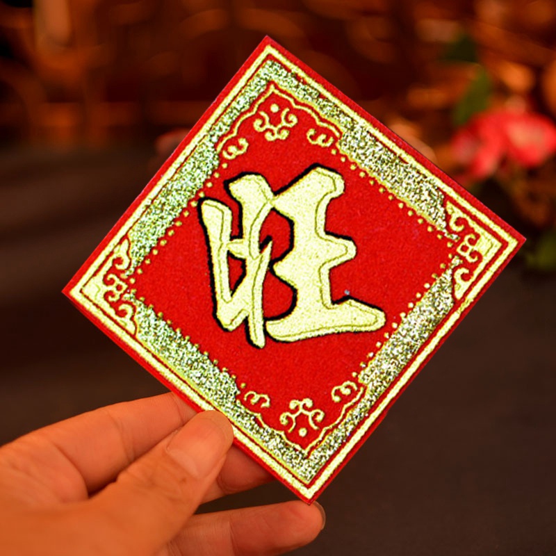 2025 Mini Golden Fu Character Wall Sticker Chinese Door Stickers New ...
