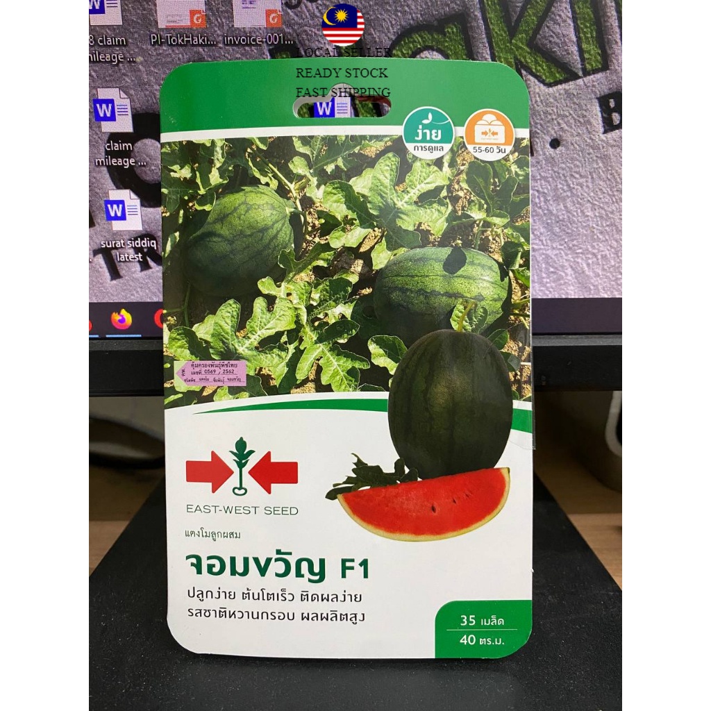 Authentic Benih Tembikai Merah Bulat Hibrid F1 Cap Panah Merah/East ...