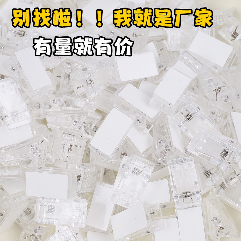 Transparent Transparent Acrylic pp Clip Plastic Clip Customized Patch ...
