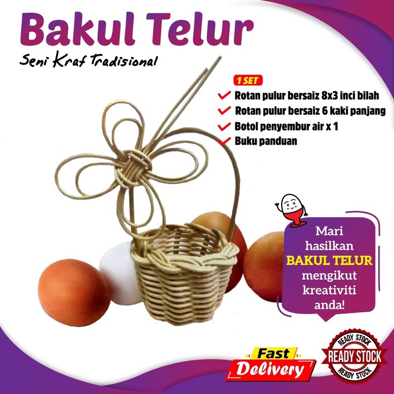 Seni Kraf Tradisional Bakul Telur / Traditional Art Craft / Door gift ...