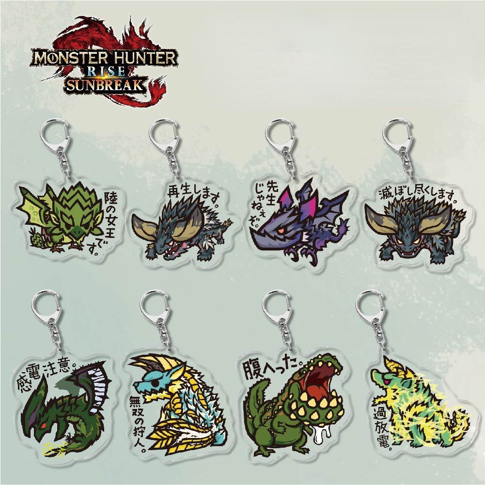 Monster Hunter Anime Keychain Acrylic Japan Key Ring Pendant Collection ...