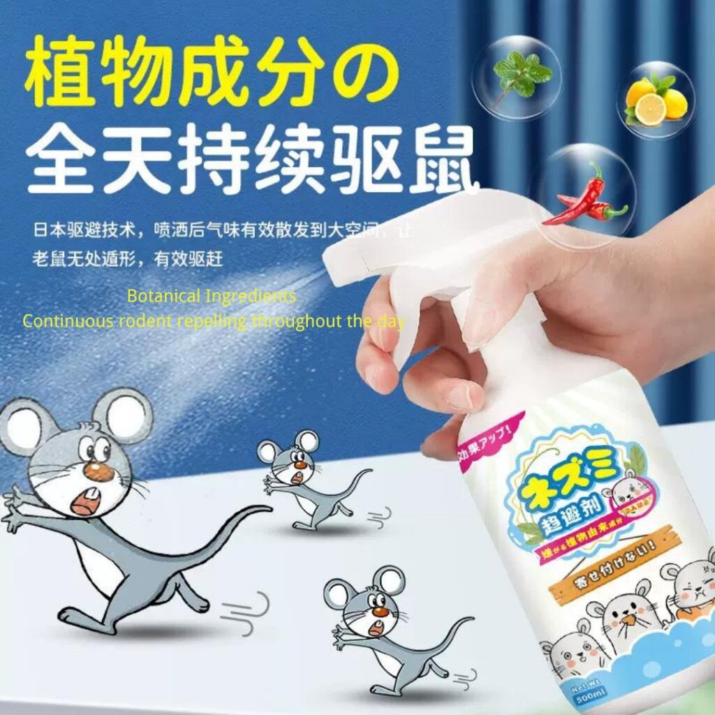 Ready Stock. Rodent Repellent Rat off Spray Cat Mouse Rat Repellent ...