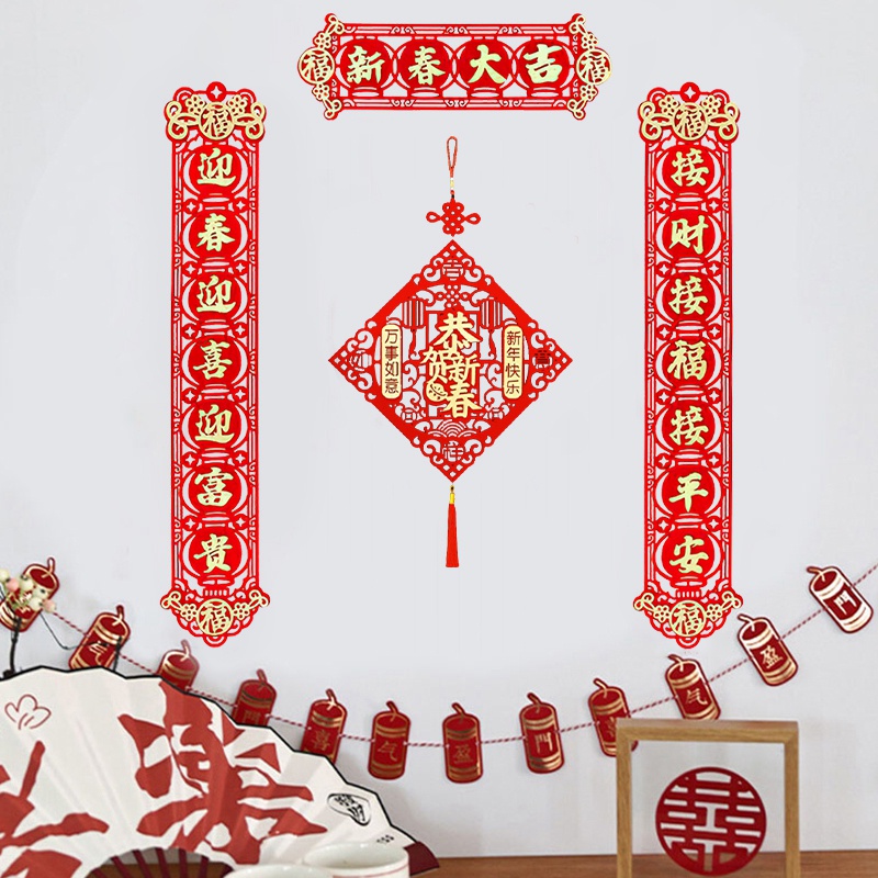 3 or 4/set Spring Festival Couplets 2024 Flocking Hollow Out Hanging ...