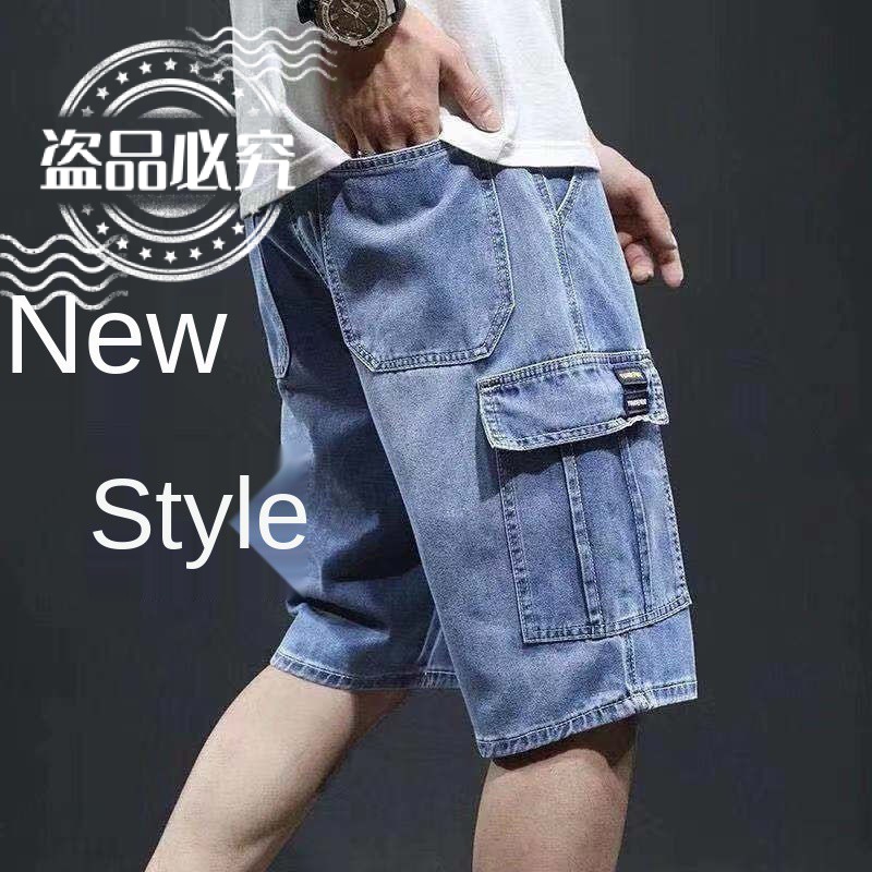 The New 2021 Han Edition Tide Summer Bull-Puncher Knickers Male Loose ...