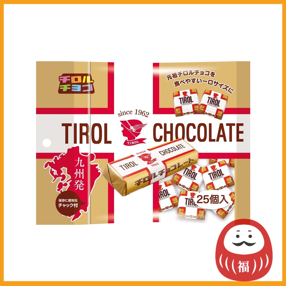 Tirol Chocolate Milk Nougat Pack (25pcs) | Shopee Malaysia
