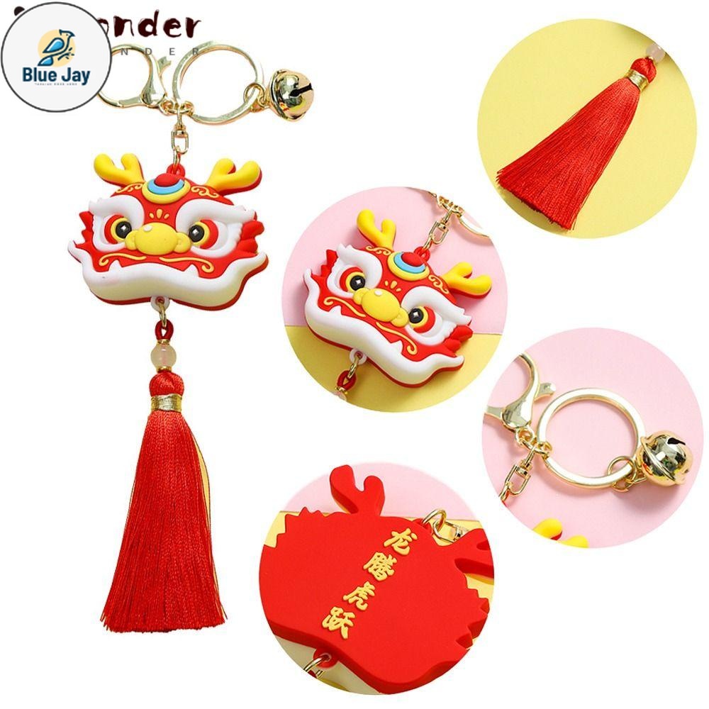 BJ Dragon Keychain, Dragon Head Chinese Dragon Cartoon Dragon Keyring ...