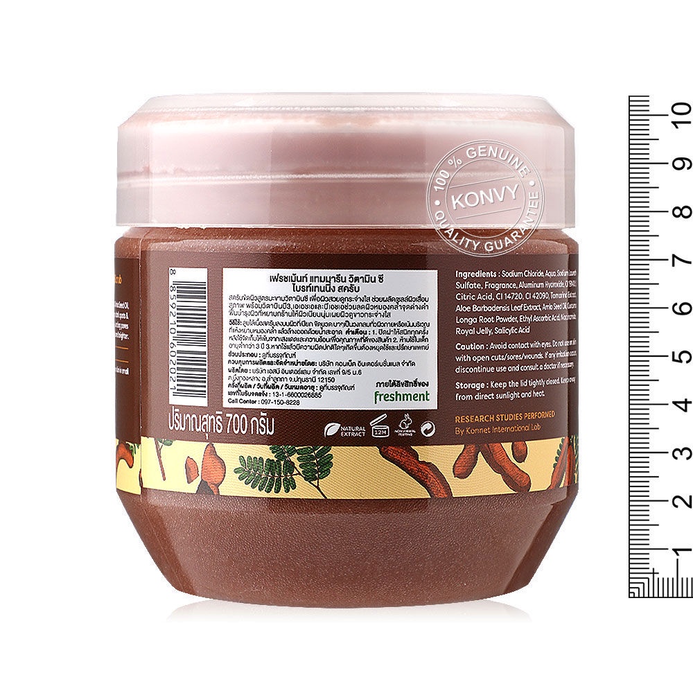 Freshment Tamarind Vitamin C Brightening Scrub / White Milky Gluta ...