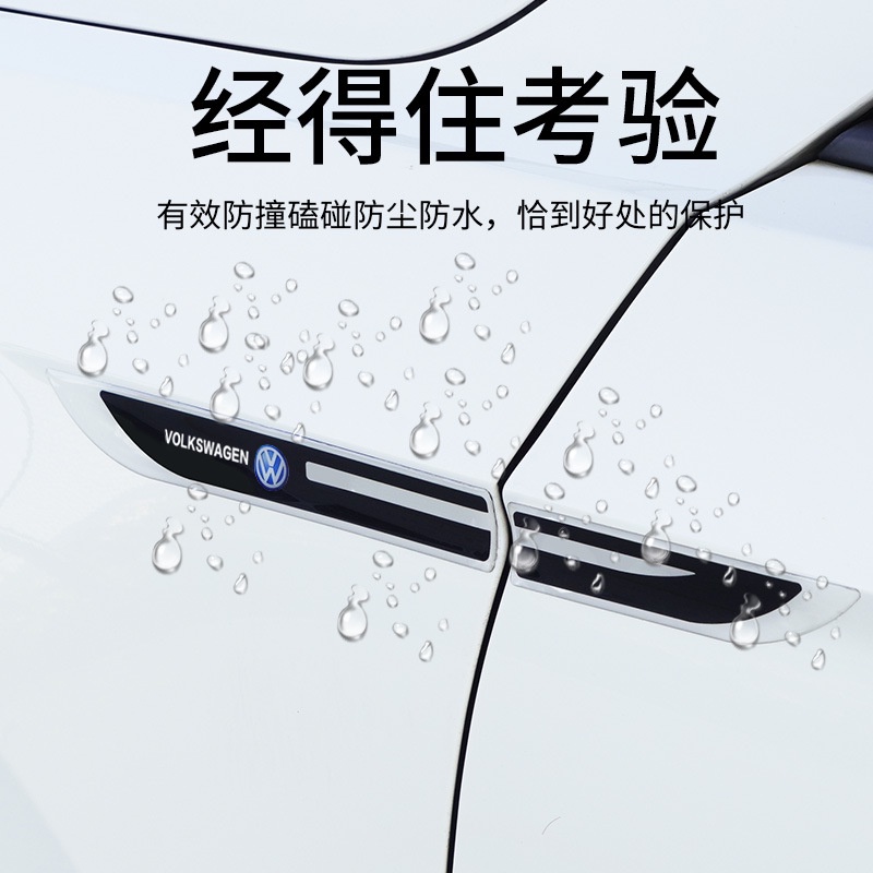 Auto Department Store Epoxy PVC Body Sticker Car Universal Fender Side ...