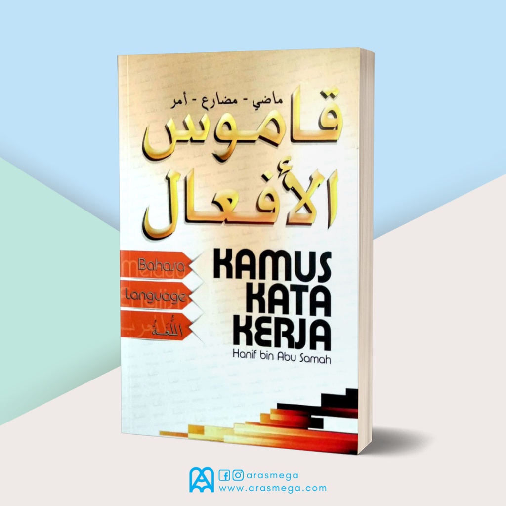 KAMUS AL-AF'AL (KAMUS KATA KERJA) (ArasMega) | Shopee Malaysia