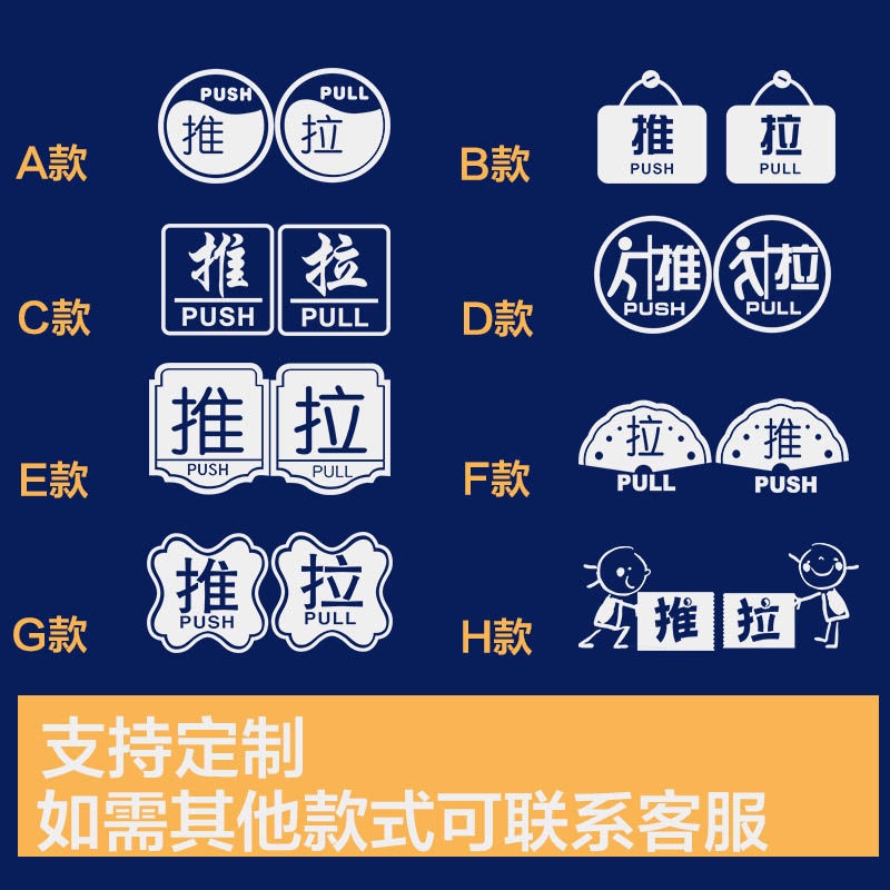 Door Signage Push And Pull / Tarik Dan Tolak / Sticker / Signage ...