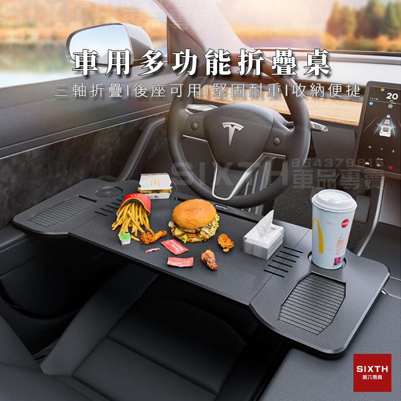 Tesla model 3/Y Jadual kecil kereta Meja makan kereta Car dining table ...