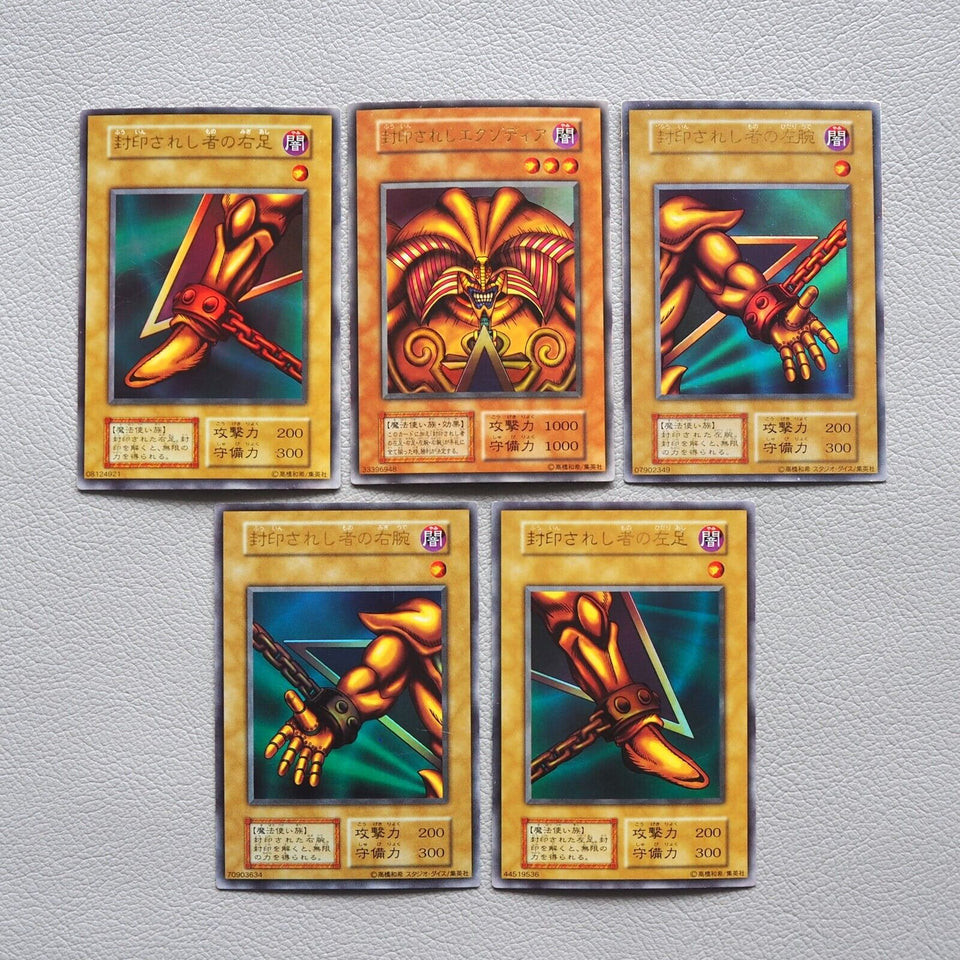 Yu-Gi-Oh Exodia the Forbidden One 5cards set Ultra Rare Initial Japanese i634 | Shopee Malaysia