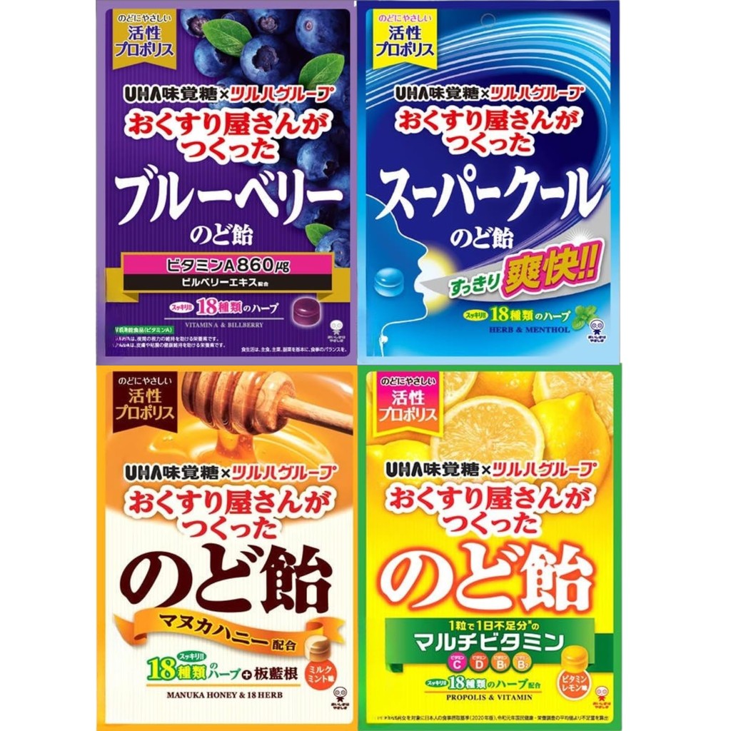 Set of 4 types of throat candy made by UHA Mikakuto Okusuri-ya | Shopee Malaysia