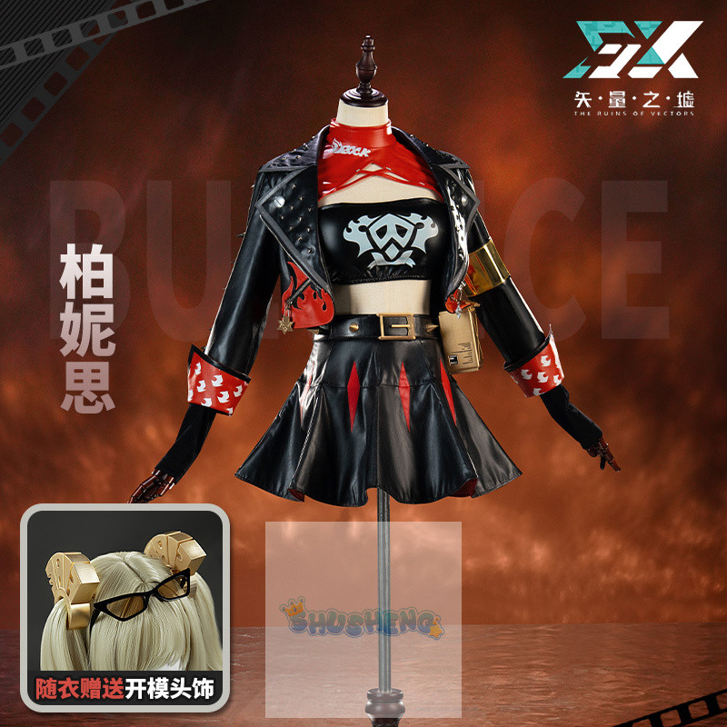 Zenless Zone Zero Burnice Whita Game Suit Lovely Uniform Cosplay ...