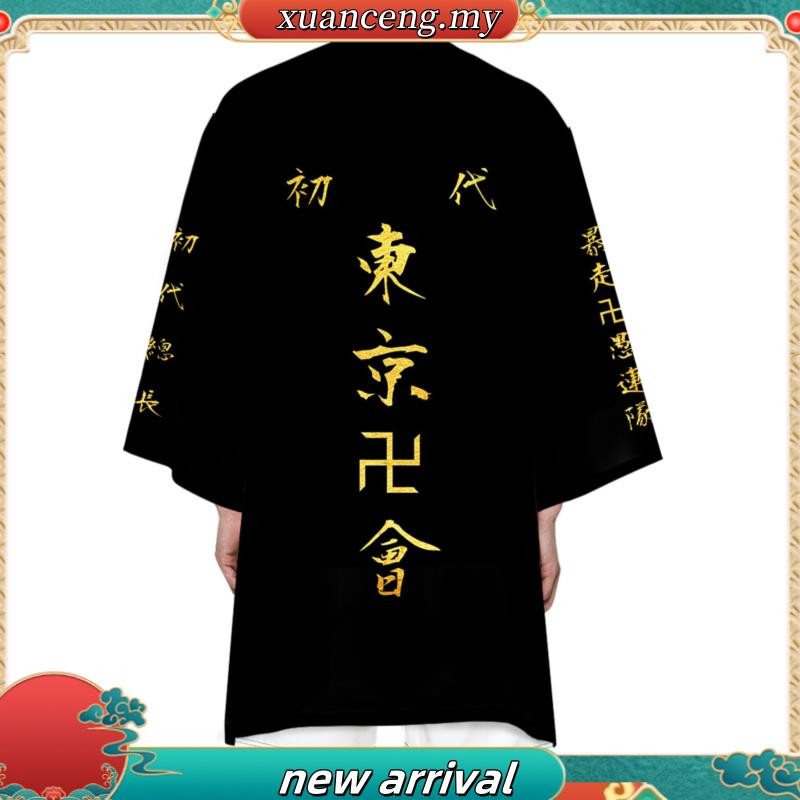 Anime Tokyo Revengers Cosplay Cloak Black Red Tenjiku Uniform Kurokawa ...