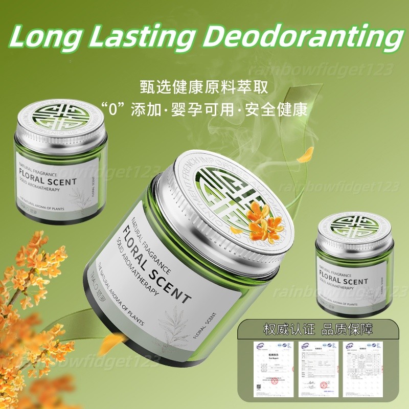 🔥MY🔥Car Perfume Car Scent Balm Car Air Freshener Pewangi Kereta Scented ...