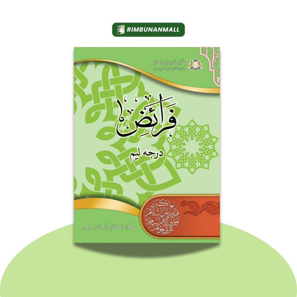 Kitab Faraid (JOHOR) - Darjah 5 (RI) | Shopee Malaysia