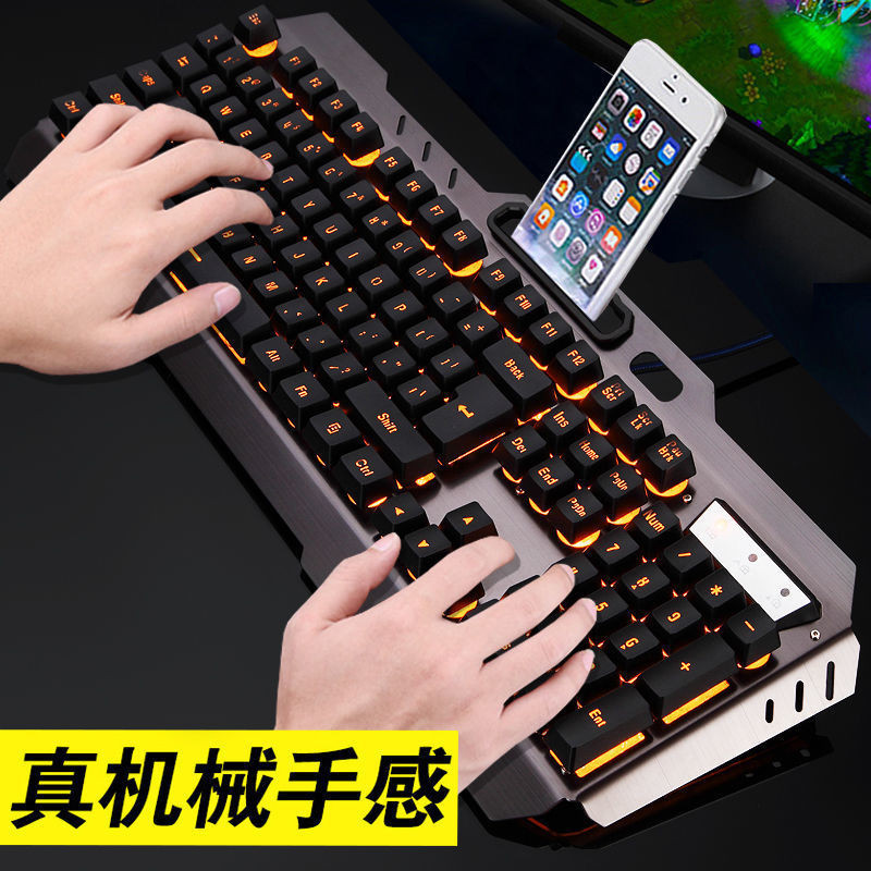 Mechanical Feel Extra Weight Metal Keyboard Set Silent Computer ...