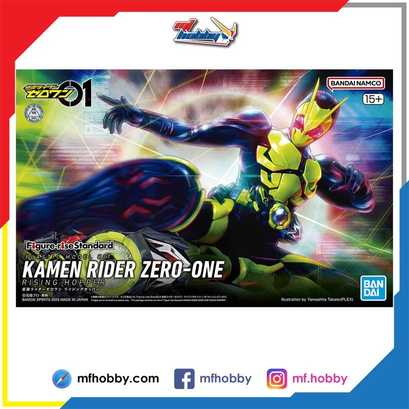 [PRE-ORDER] Figure-rise Standard Kamen Rider Zero-One Rising Hopper ...