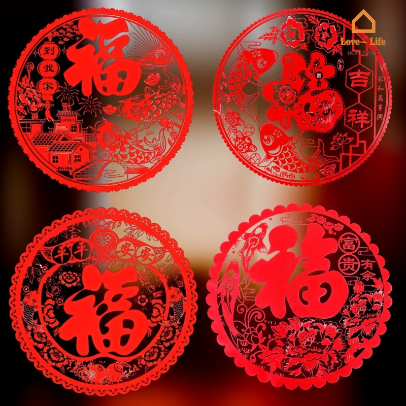 20Pcs Chinese Spring Festival Fu Character Window Grilles 2024 Dragon ...