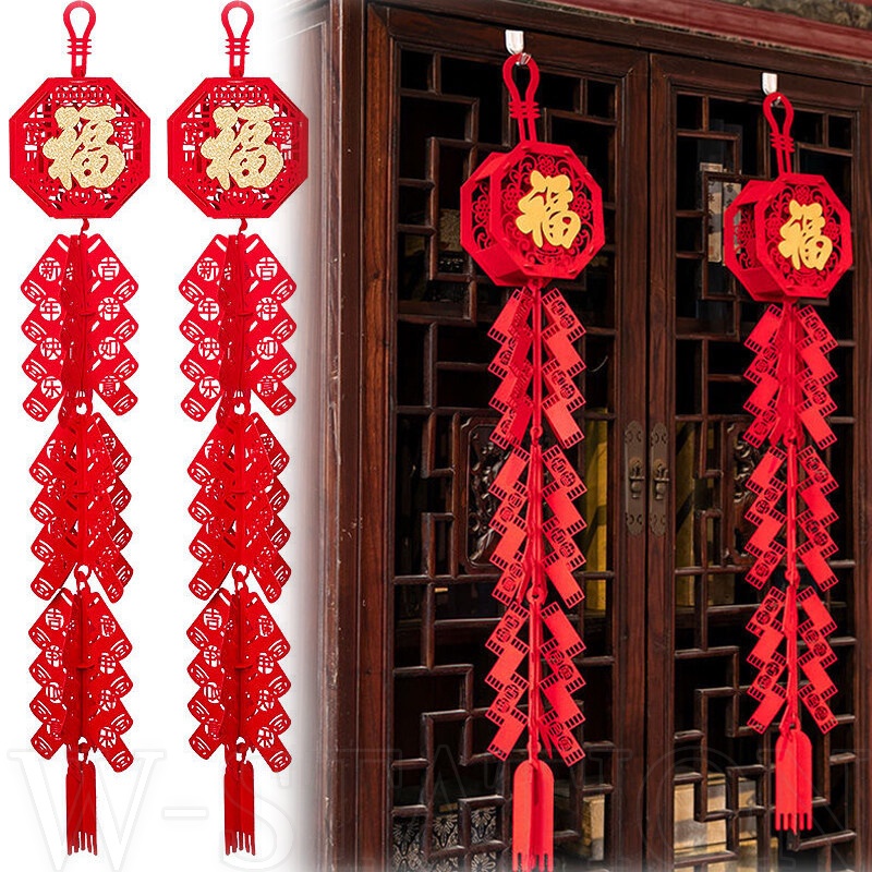 Chinese Flocking Red FU Pendants /Reusable Spring Festival Decoration ...