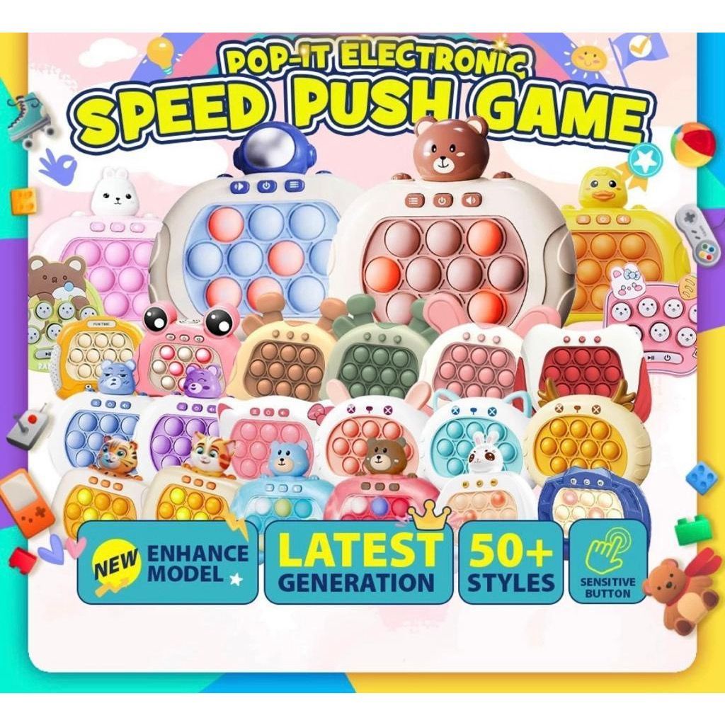 Quick Push Game Pop It Electronic Speed Educational Toys Bubble Fidget ...
