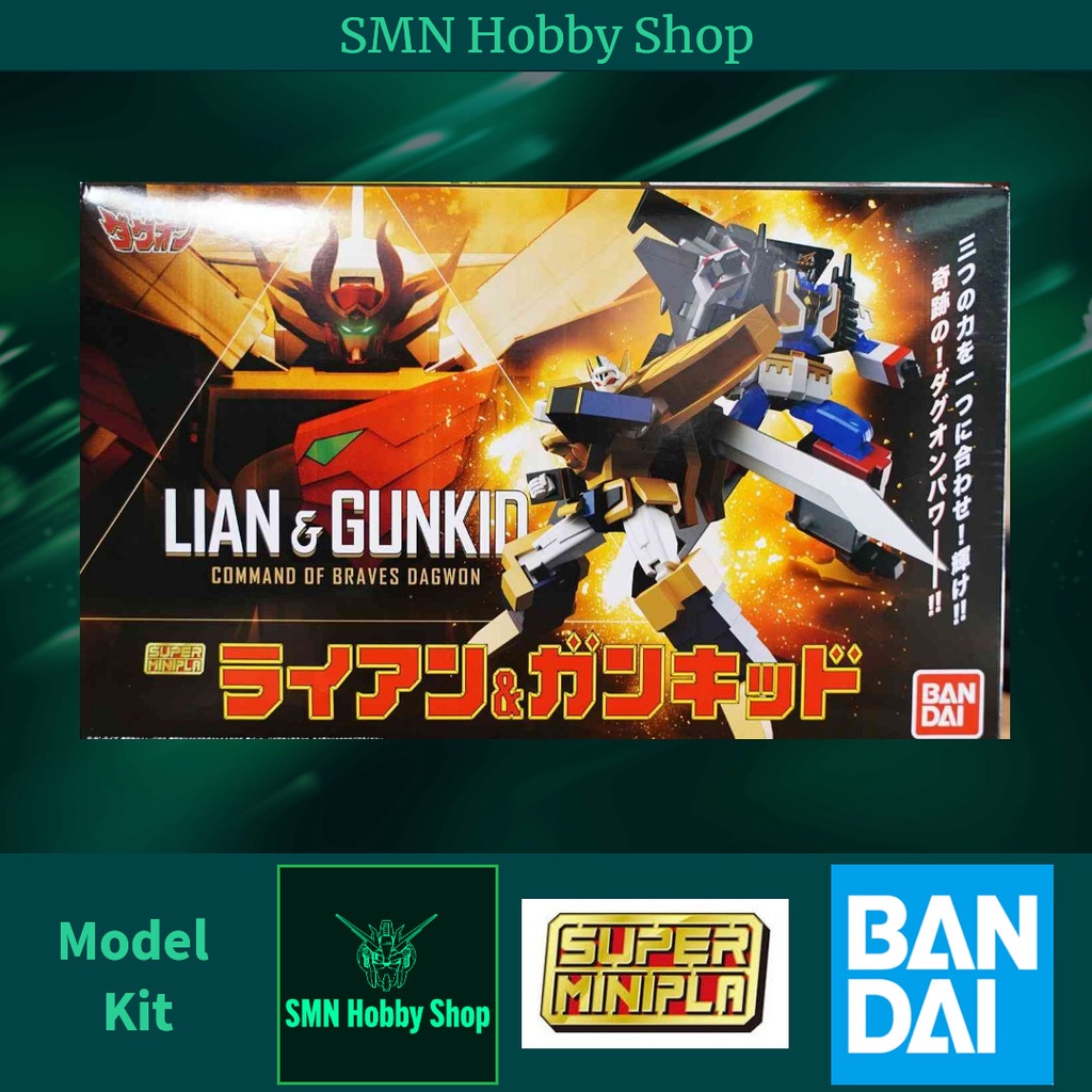 Super MiniPla/Shokugan Modeling Project Lian & Gunkid Limited Model Kit ...