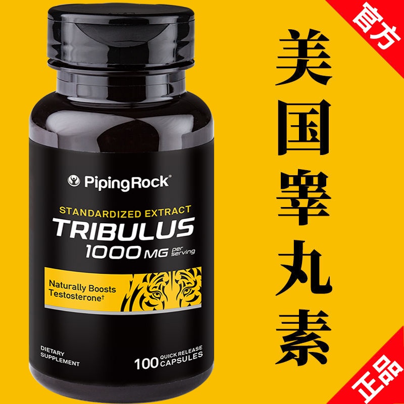 American Testicular Supplements Male Hormones Long Lasting American