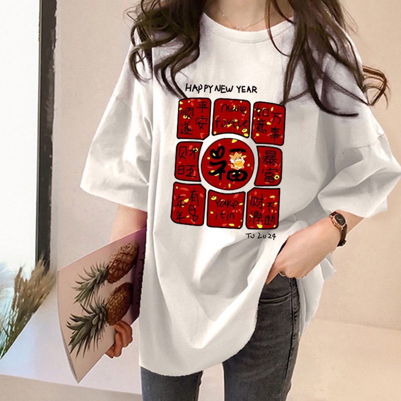 New CNY Dragon New Year Baggy Plus Size 5XL Short Sleeve Women Tshirt 2024 Woman Oversized Tops ...