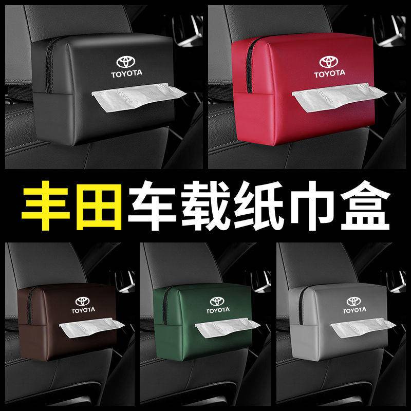 Toyota Large Capacity Tissue Box rav4 Camry Henlanda Crown Prado ...
