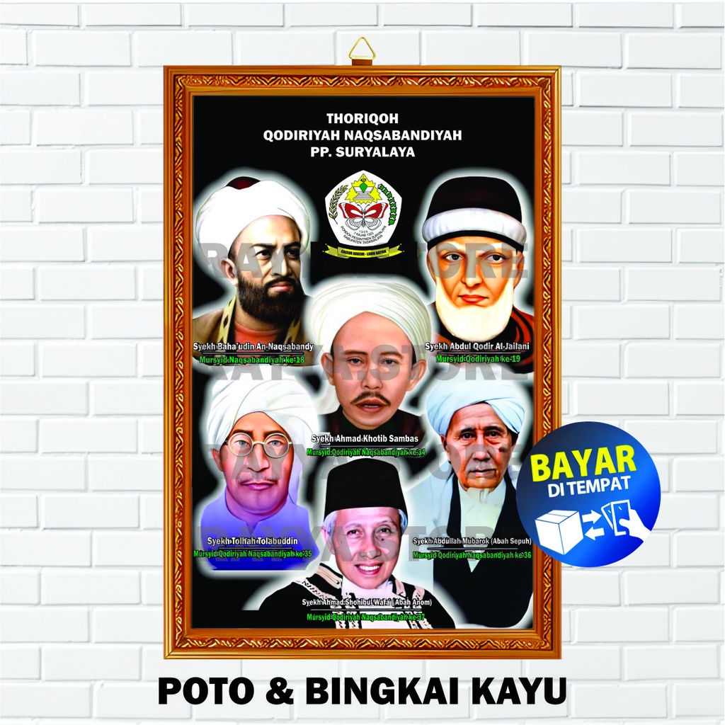 HIASAN DINDING KAYU Poster Photo+Frame Of Sheikh ABDUL QODIR AL-JAILANI ...
