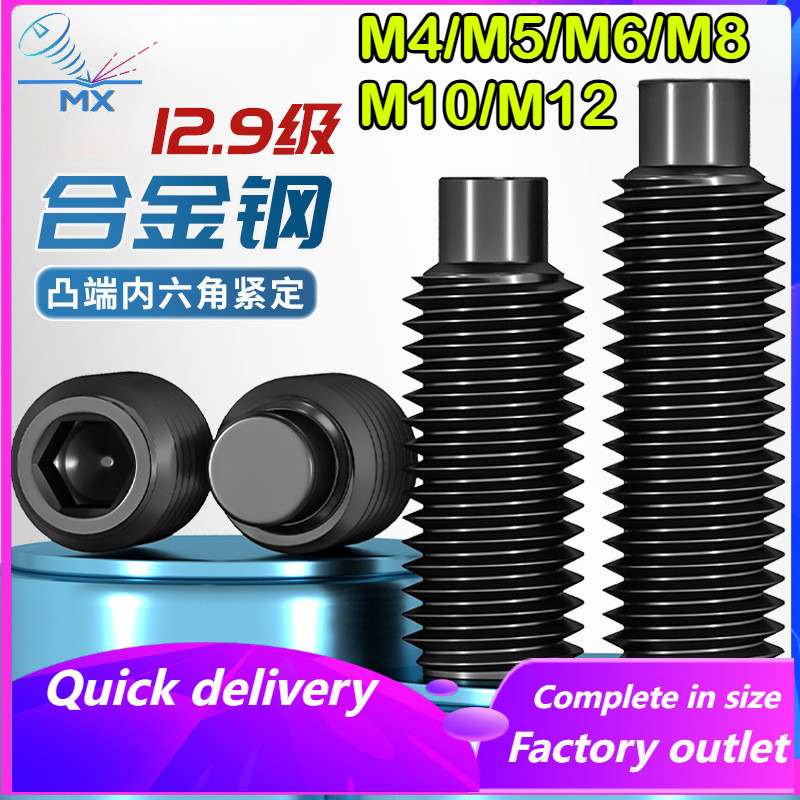 [MX1] Skru Set Hujung Cembung / Skru Set dengan Hujung Cembung / Convex ...