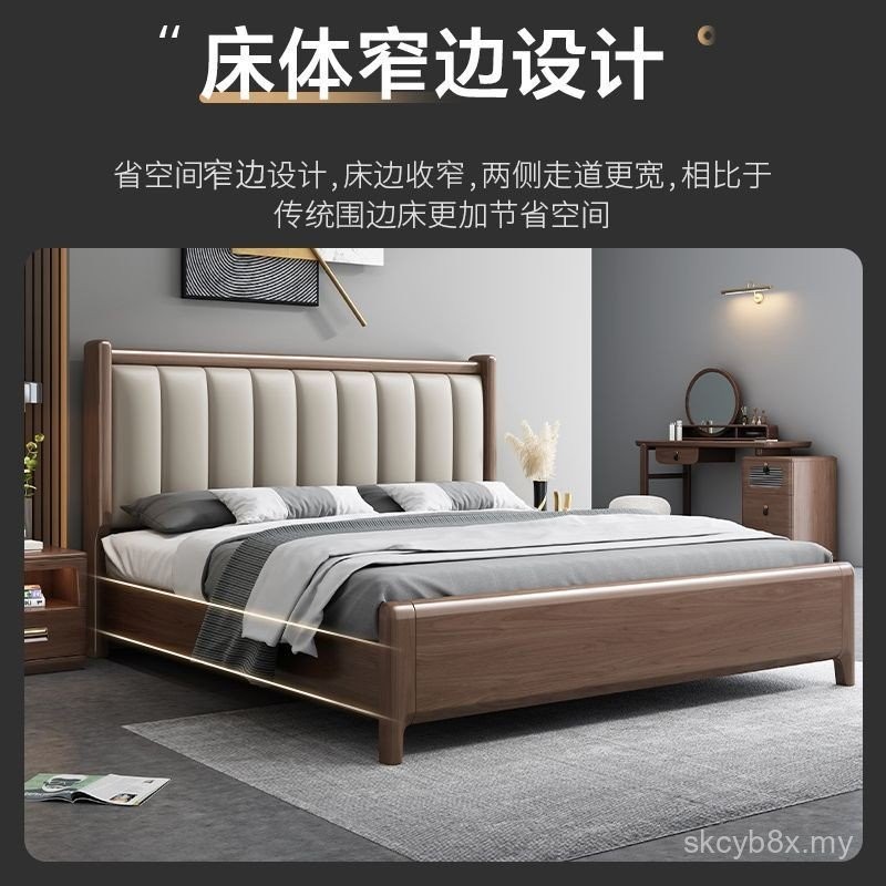 [Moden Mudah] Katil Upholsteri Kayu Pepejal Walnut Moden Walnut Ringkas ...