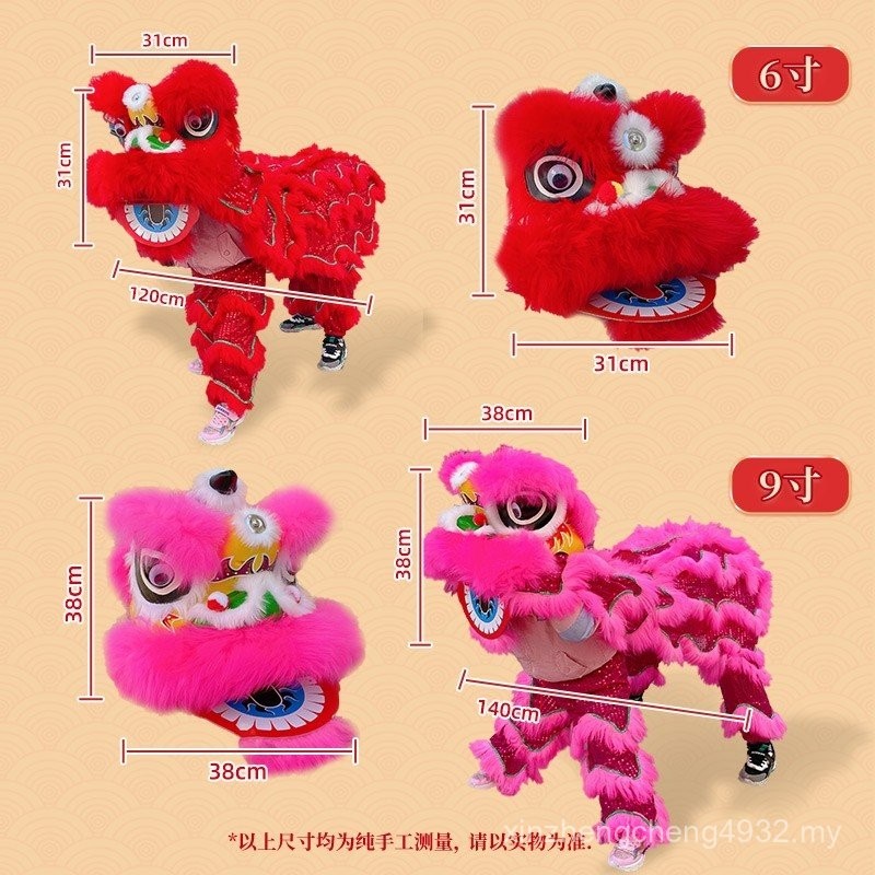 Kostum Tarian Singa Bulu Kanak-kanak 6 Inci 9 Inci Trend Nasional ...