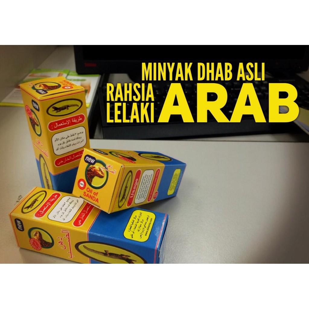 100% ORIGINAL MINYAK DHAB ASLI MADINAH (OIL OF SANDA) HQ | Shopee Malaysia