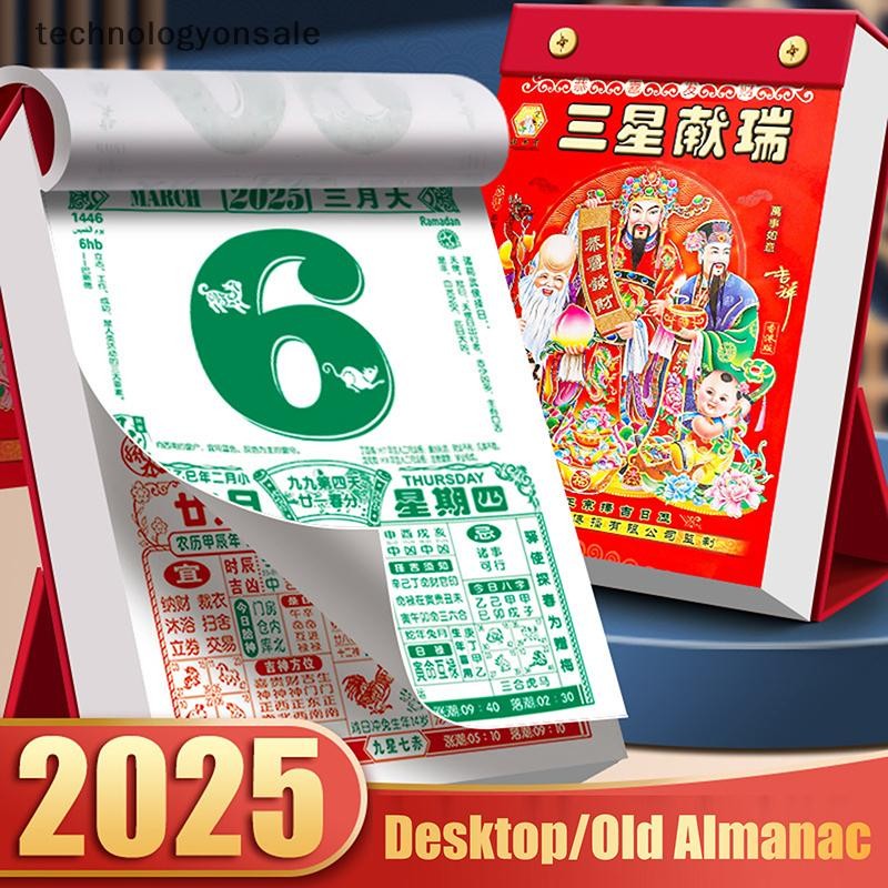 [technologyonsale] 2025 Chinese Calendars Daily Chinese New Year ...