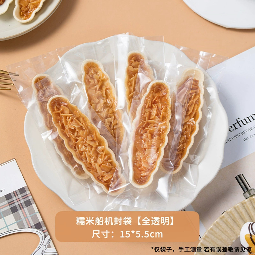 Glutinous Rice Boat Packaging Plastic Bag 5.5x15cm +-100pcs 全透明糯米船长形包装袋 ...