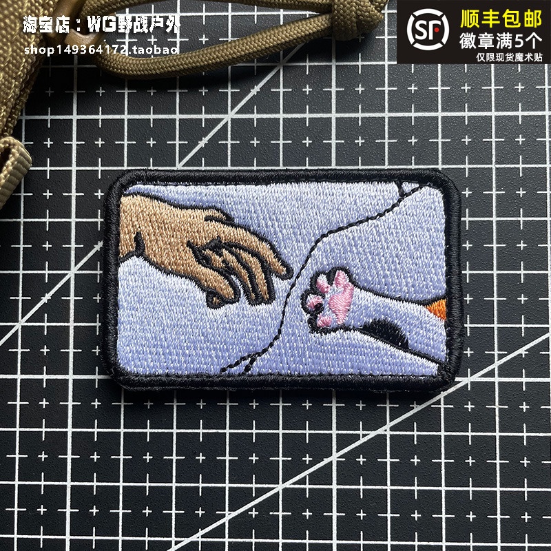 【Customized 】 Cartoon cat and owner embroidered cat slave 3D Velcro ...