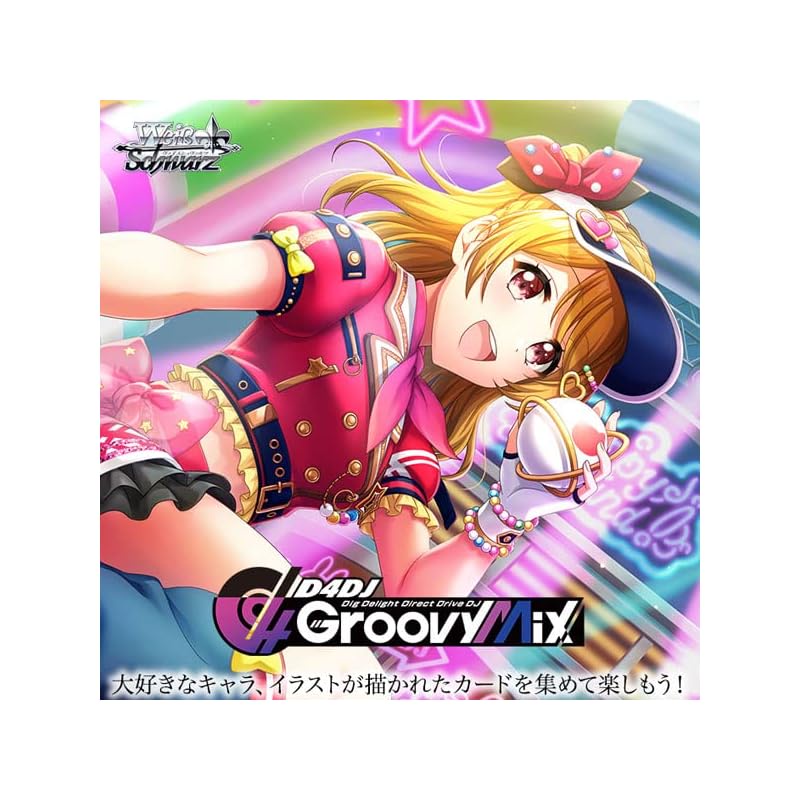 Weiss Schwarz Booster Pack D4DJ Groovy Mix BOX | Shopee Malaysia