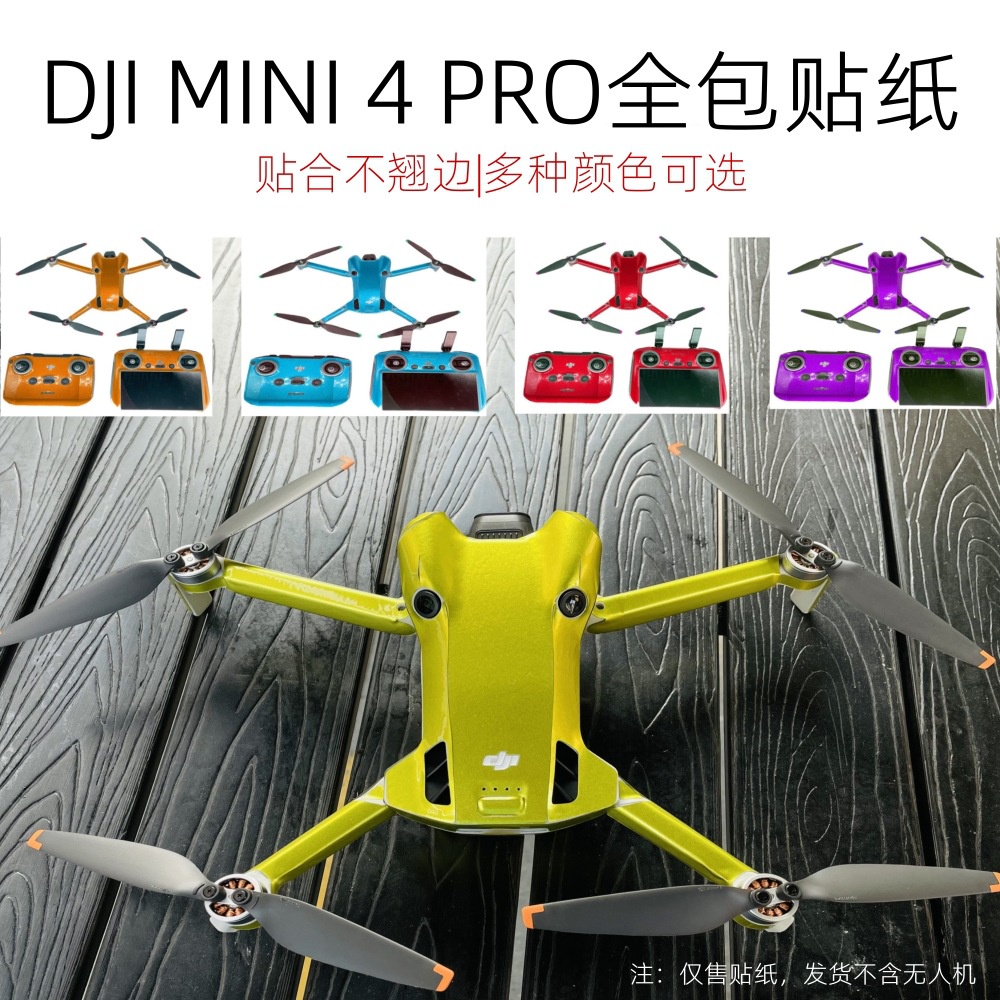 For DJI Mini 4 Pro Sticker 3M Solid Color Drone Color Modification Film ...