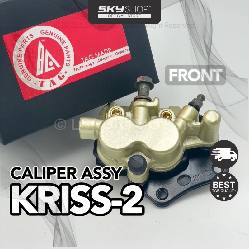 MODENAS KRISS-2 CALIPER ASSY (FRONT) KRISS2 KRISS 2 (S) | Shopee Malaysia