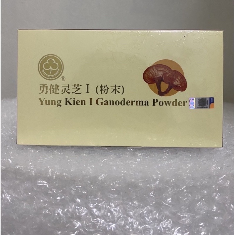 YUNG KIEN LINGZHI-勇健灵芝（I）粉末状/YUNG KIEN I GANODERMA POWDER | Shopee Malaysia