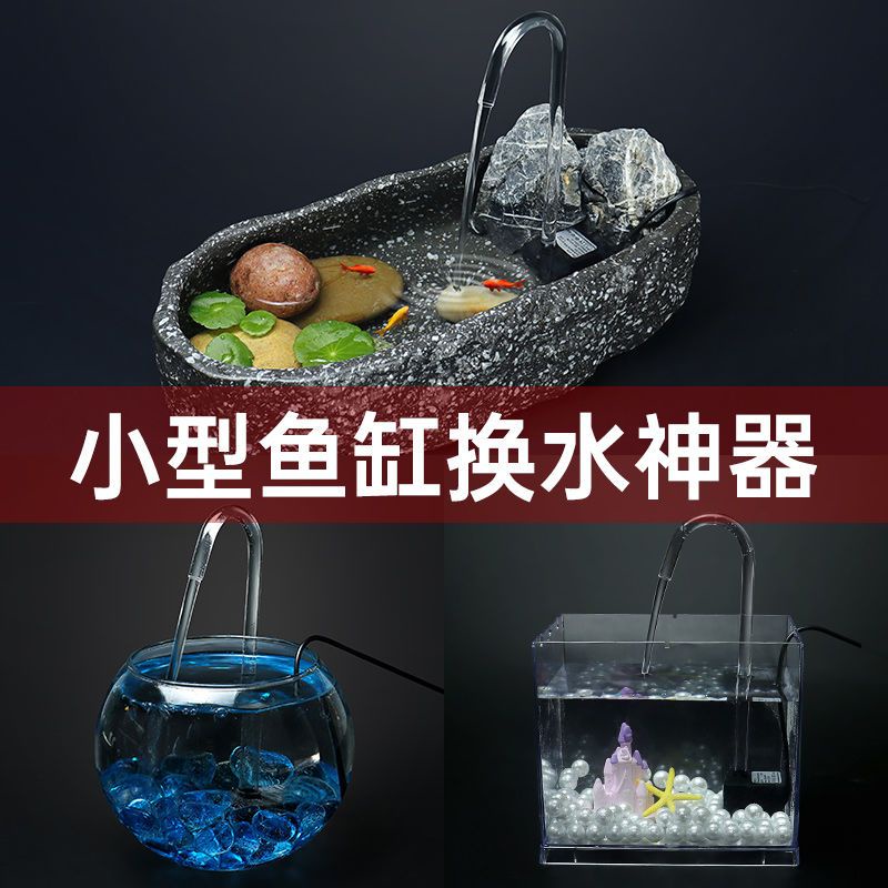 Ready Stock Fish Tank Small Mini Low Noise Circulating Water Pump ...