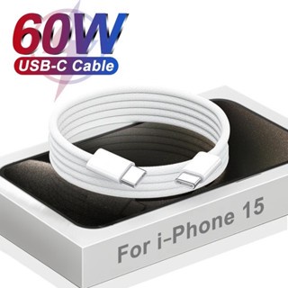 PD 60W USB C to USB Type C Braided Cable Fast Charge Data Cable For ...