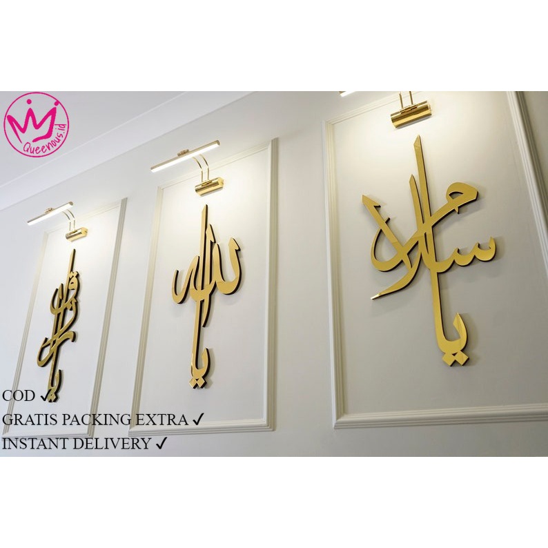 Asmaul HUSNA CALLIGRAPHY ACRYLIC LASER CUTTING/ MODERN SILICA WALL ... Asmaul HUSNA CALLIGRAPHY ACRYLIC LASER CUTTING/ MODERN SILICA WALL ...
