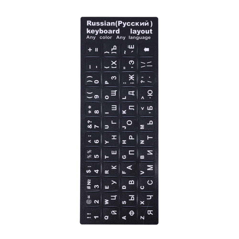 HS English/ Russian Fluorescent Keypad Alphabet Decal/ Portable Self ...