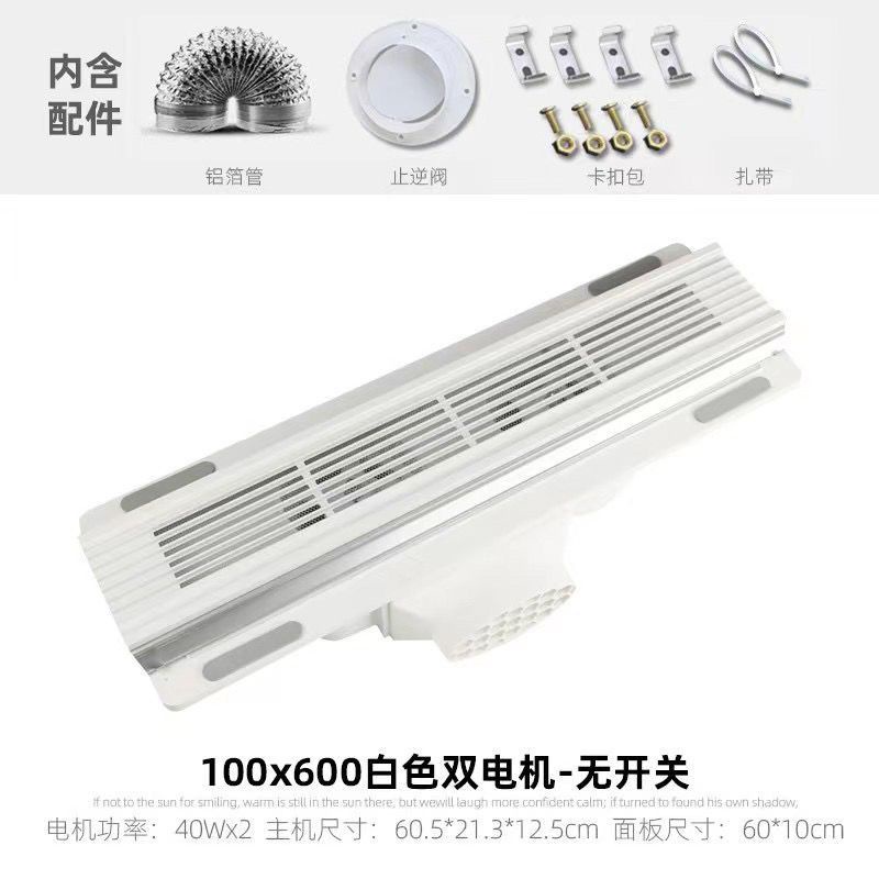 Ultra-thin Hidden Long Ceiling Ventilation Fan Exhaust Fan Rectangular ...