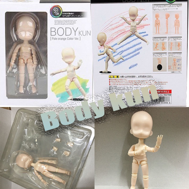 SHF Body Kun Body Chan Figures SHFiguarts Figma archetype Black Pale ...