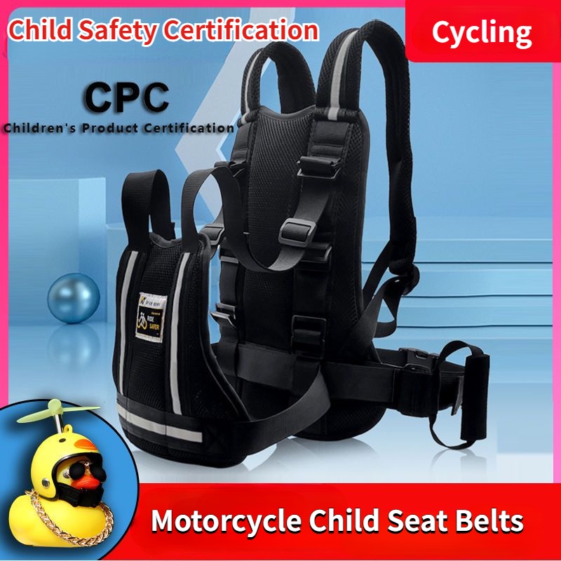 Motorcycle Child Seat Belts Kids Electric Bike Safety Belt with ...